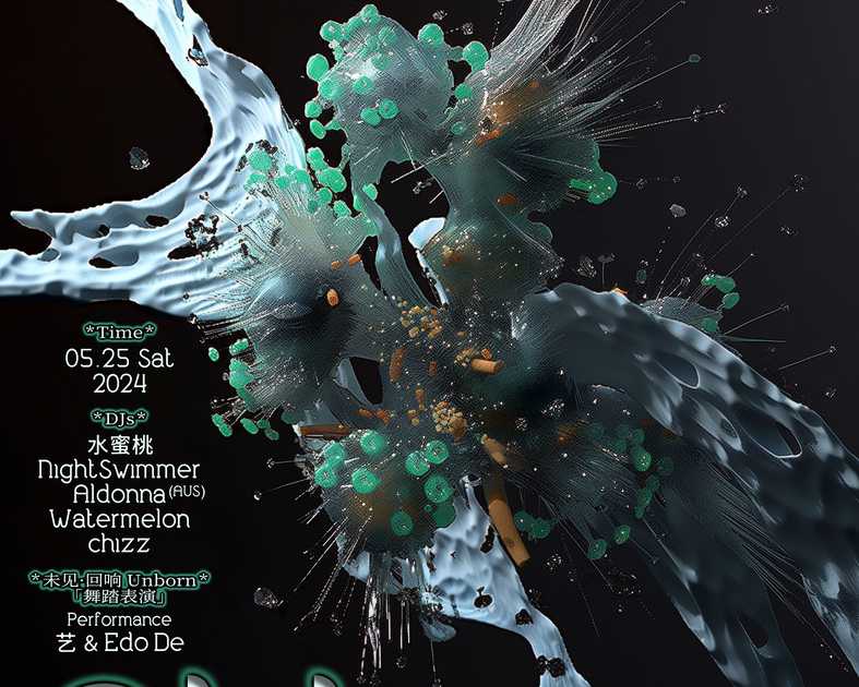 Australia's Fiercest New Blood: Aldonna + Butoh Dance 'Unborn' + PENG ...