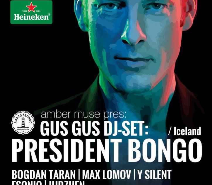 Amber Muse presents Gusgus dj set with President Bongo at Pulkvedis ...