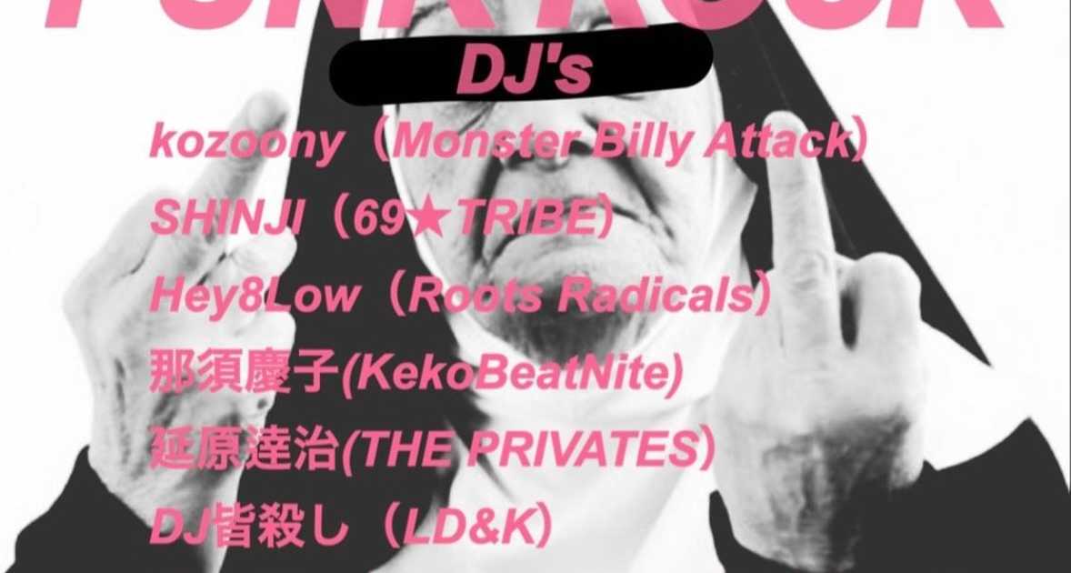 CHURCH OF PUNK ROCK at Dogenzaka Church, Tokyo