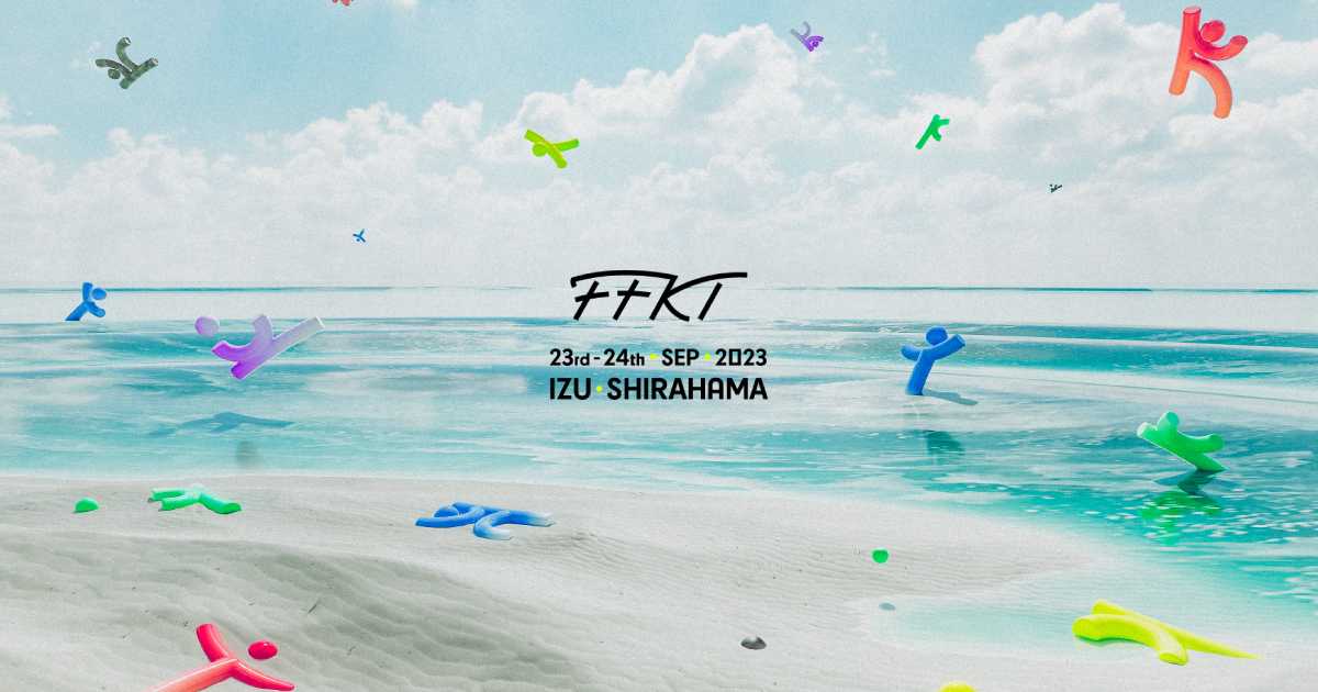 FFKT 2023 Izu Shirahama at Hotel Izukyu, 中部