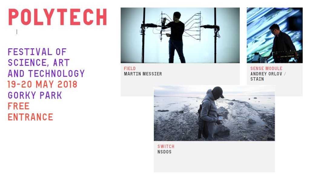 Festival Polytech en Gorky Park, Moscow