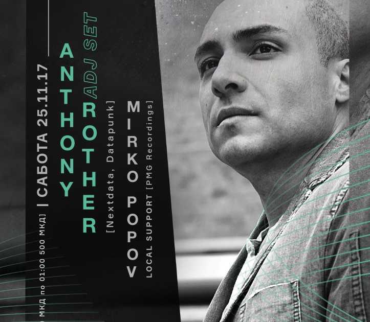 Anthony Rother во Епицентар en Club Epicentar, Skopje