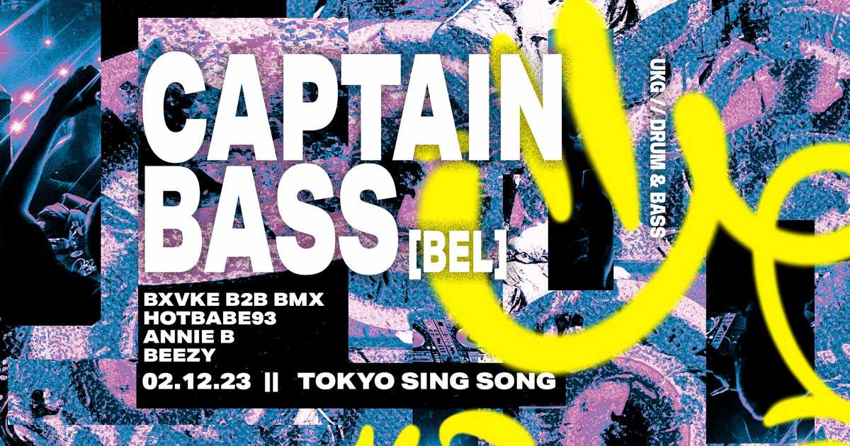 Eighty-Six ft Captain Bass at Tokyo Sing Song, Sydney