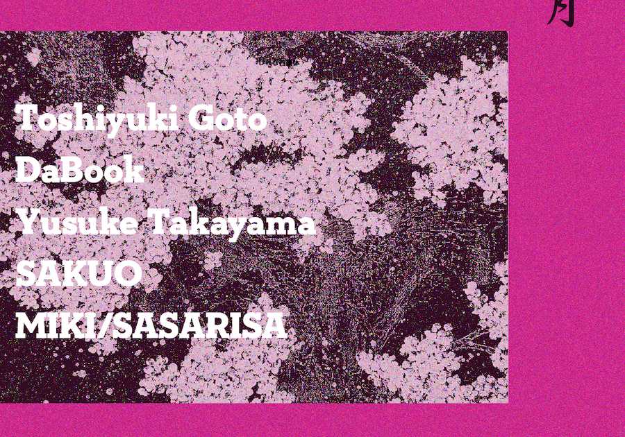 Toshiyuki Goto / DaBook / Yusuke Takayama / SAKUO / MIKI/SASARISA at Azumaya, Tokyo