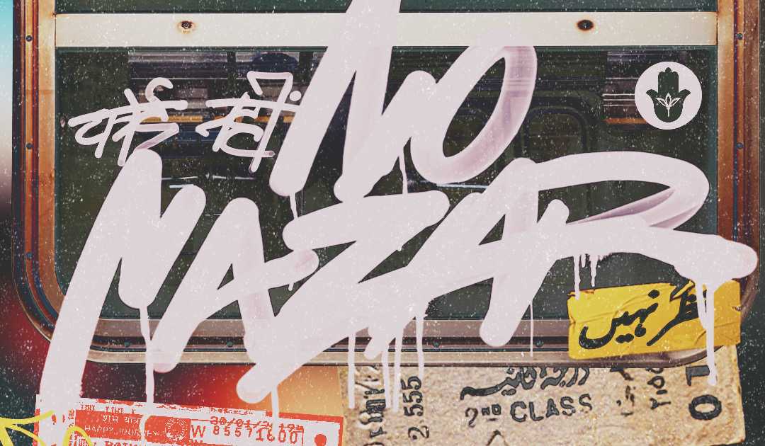 NO NAZAR: NYC DEBUT at The Sultan Room, New York City