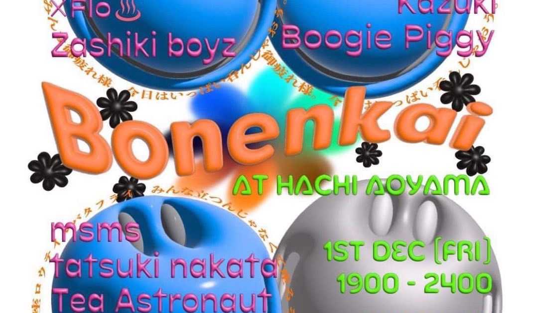 Bonenkai at Aoyama Hachi, Tokyo