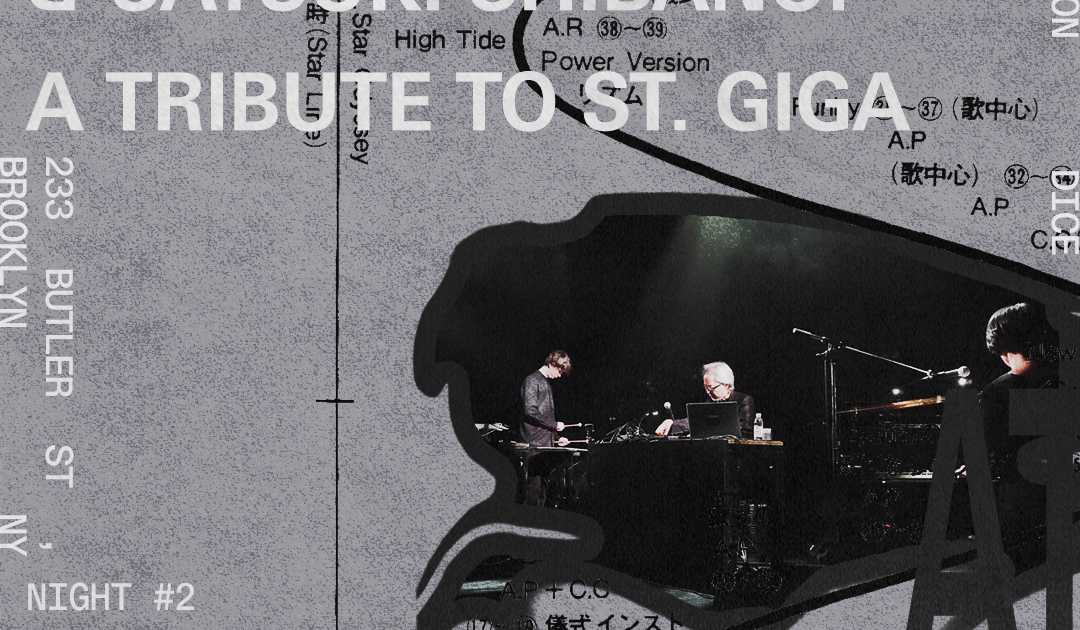 Visible Cloaks, Yoshio Ojima & Satsuki Shibano: St. GIGA Night #2 w UCC ...