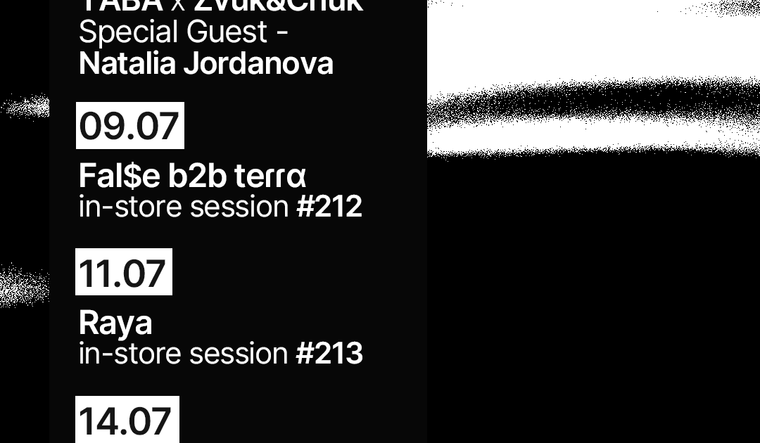 Fal$e b2b Եҽɾɾα - in-store session #212 at Taba Record Store, Sofia