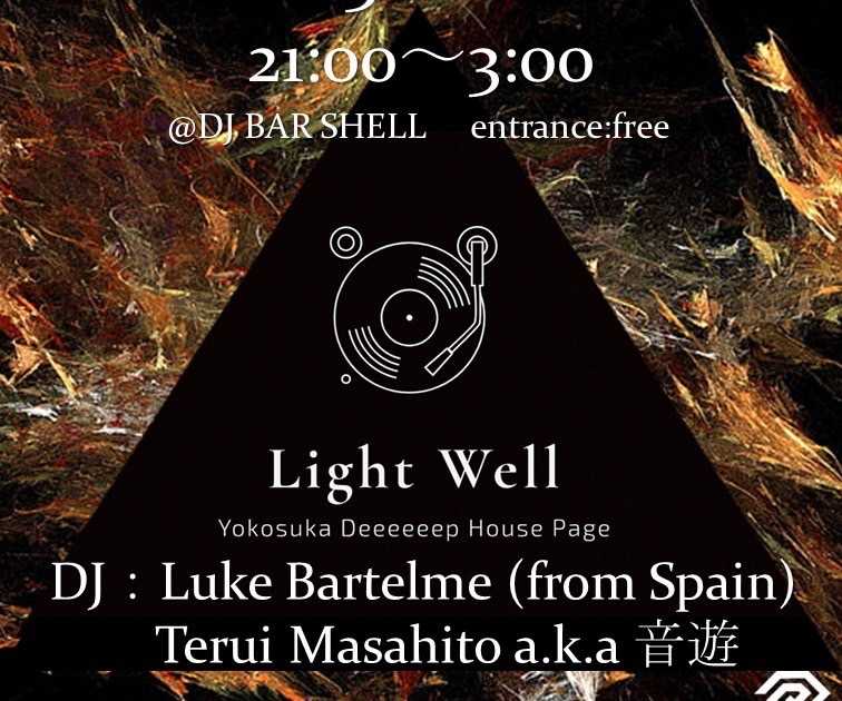 Light Well at Dj Bar Shell, Kanto