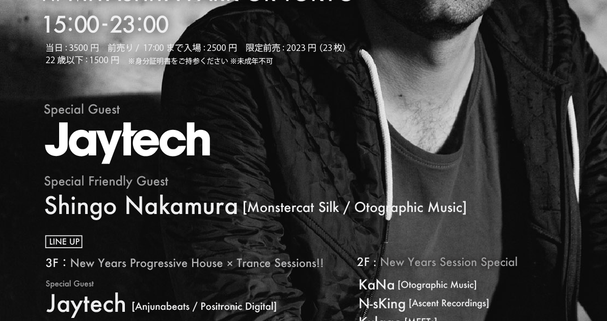 Jaytech 'Starflight EP' Japan Tour em or, Tóquio