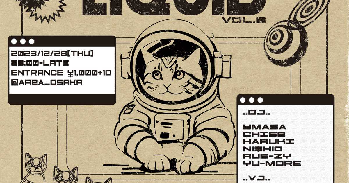 LIQUID vol.6 at Area_osaka, Osaka