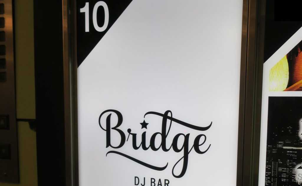 Every Thursday Night at Bridge, Shibuya at DJ Bar Bridge, Tokyo