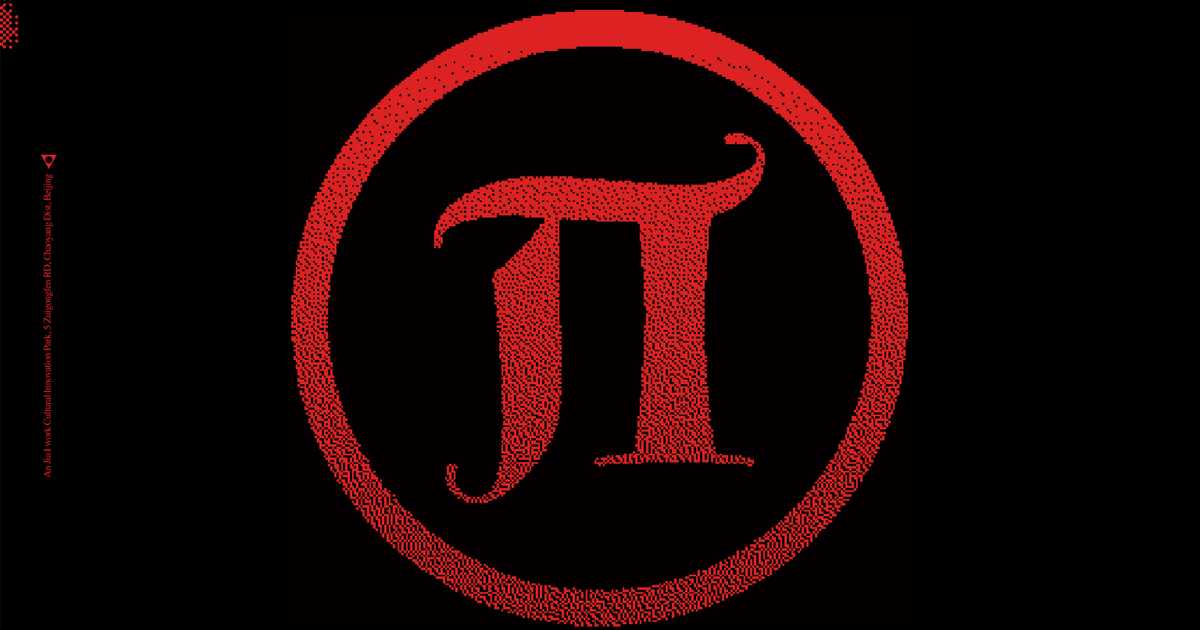10 years of π (Pi Electronics) with 3.14 & ANFS at Groundless Factory ...