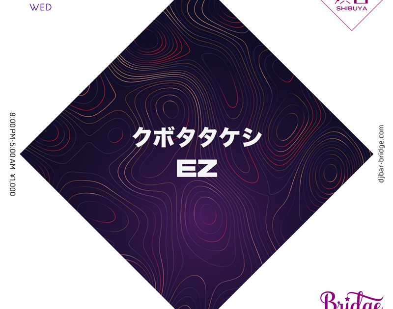 KUBOTA,TAKESHI & EZ at DJ Bar Bridge, Tokyo