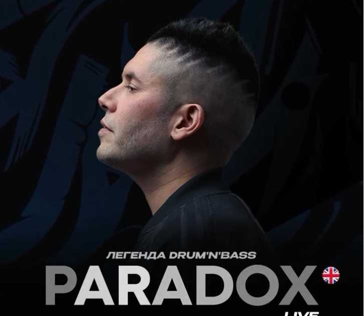 Aplay 10 Years презентує: Paradox (Live) at Keller, Kyiv