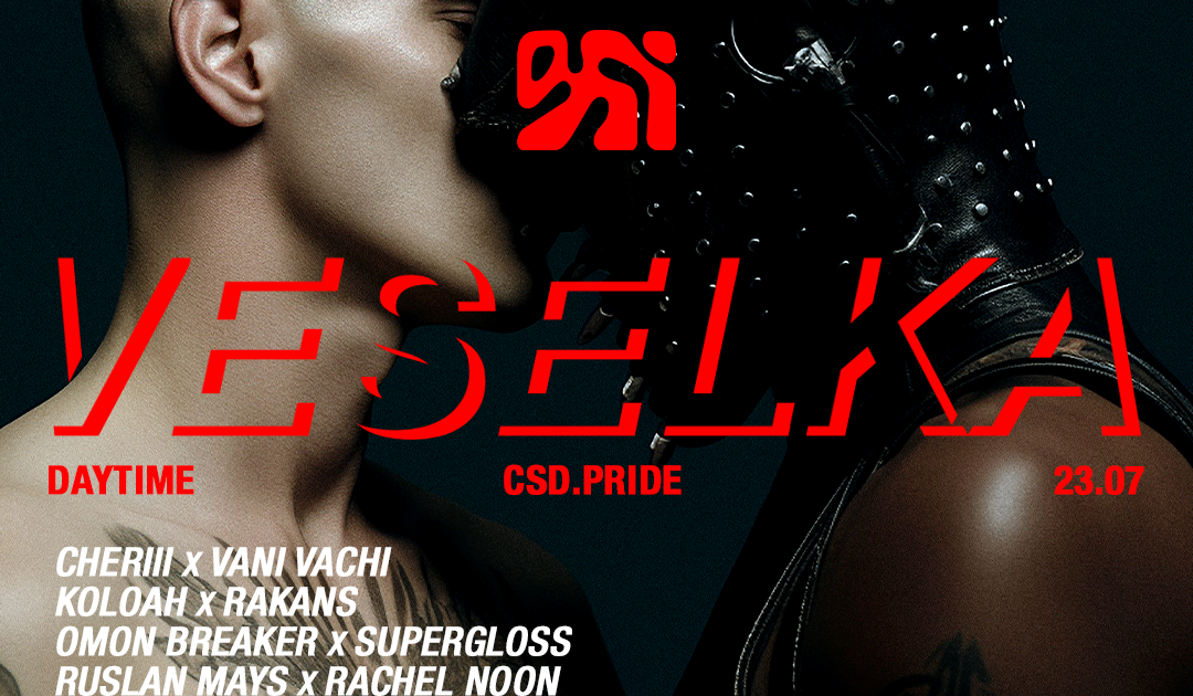 VESELKA X CSD: Sunday Open Air at OXI, Berlin