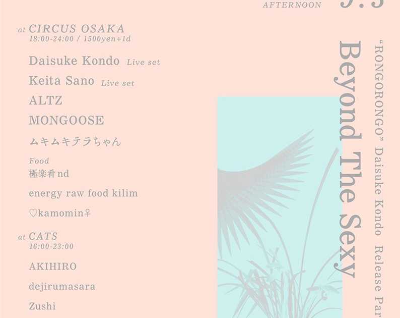 Beyond The Sexy “RONGORONGO” Daisuke Kondo Release Party em Circus Osaka, Osaka