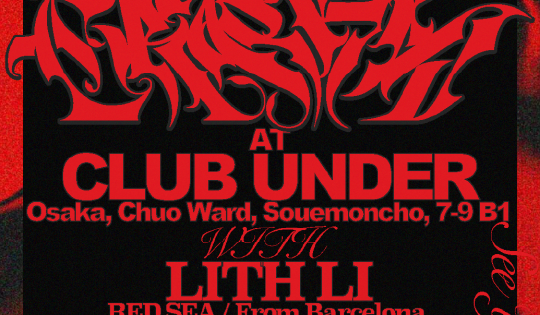 'CRACKS' HARD TECHNO with Lith Li(from Spain), DJ Kaoll, FENGX2 ...