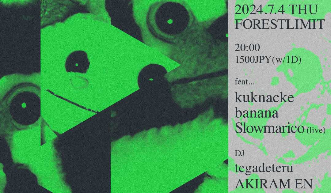 ideala at Forestlimit, Tokyo