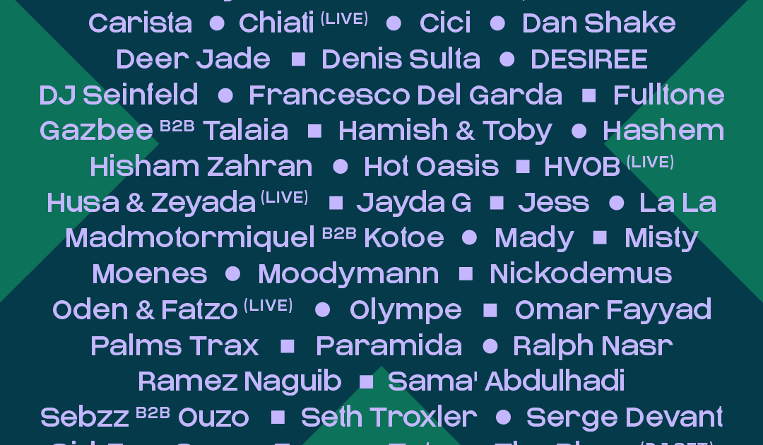 Sandbox Festival, El Gouna, Egypt en El Gouna, North Beach, Egipto