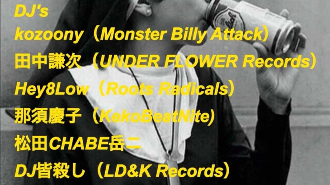 CHURCH OF PUNK ROCK at Dogenzaka Church, 東京