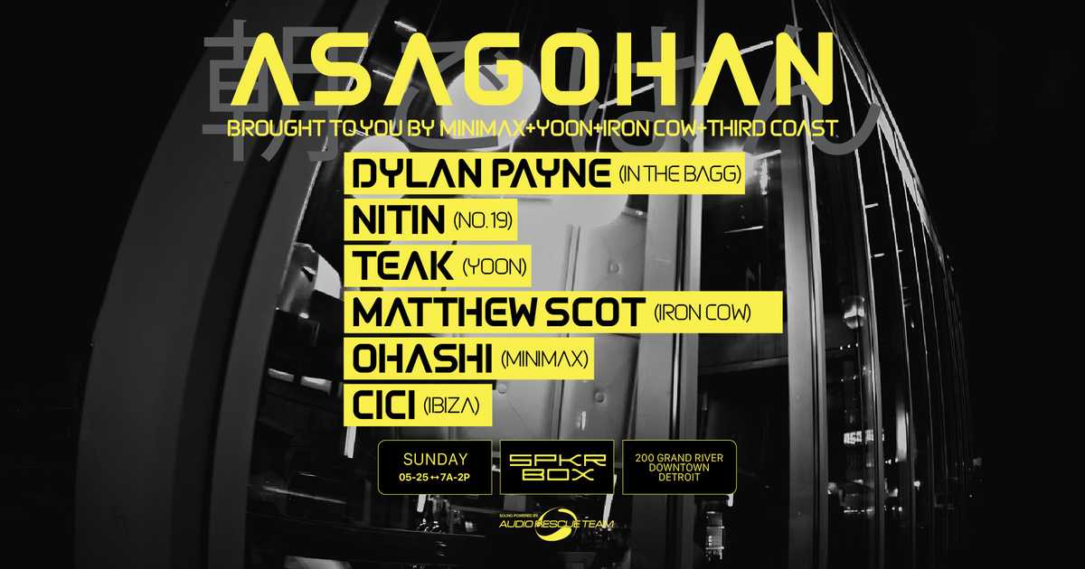 ASAGOHAN - VINYL AFTERS - Cici, Dylan Payne, Nitin, Teak, Matthew Scott ...