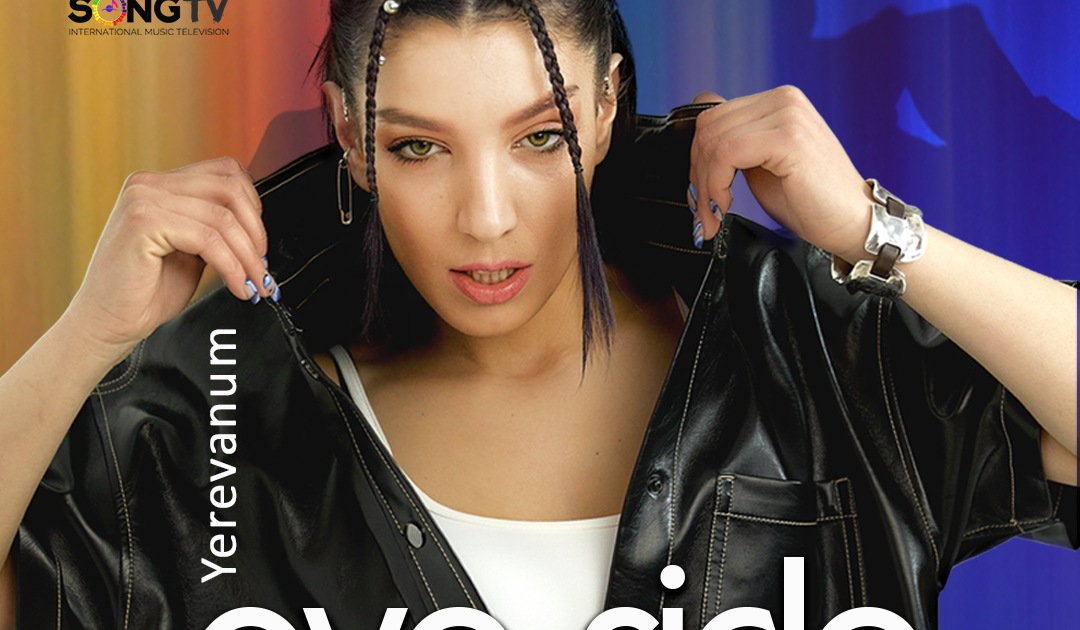 EVA Rida Concert in Yerevan at TBA - Mezzo, Armenia