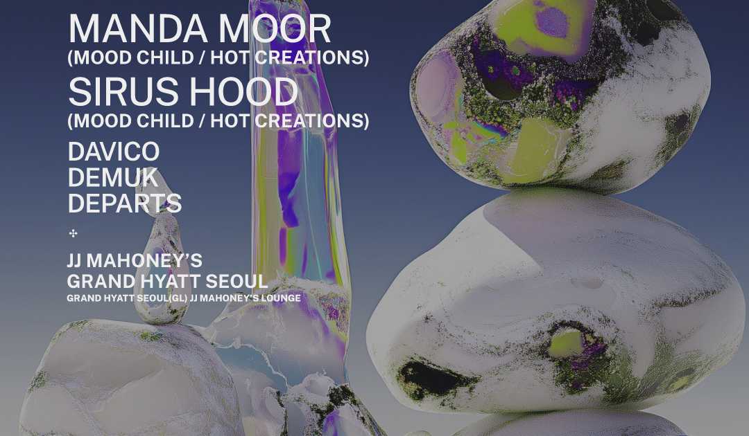FRISK: Manda Moor & Sirus Hood (Mood Child/Hot Creations) at J.J ...
