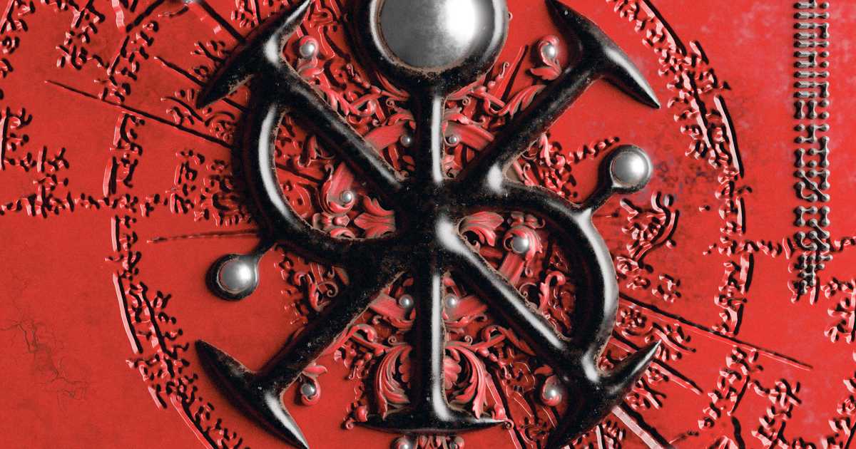 01366 w̸ Alarico, Philippa Pacho, Linkan Ray, Sylvia & ValaV at TBA ...