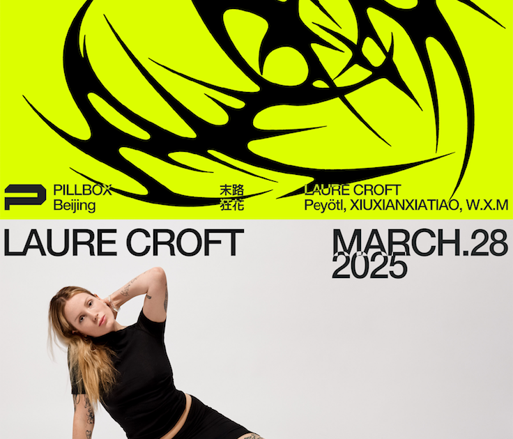 PILLBOX Pres. Laure Croft at Pillbox Beijing, Beijing