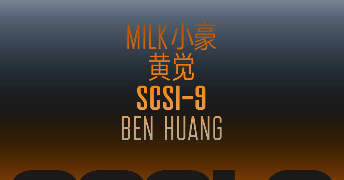 Legend IX Interface SCSI-9 at Groundless Factory, Beijing